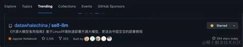 Llm权威教程：吴恩达 面向开发者的llm入门教程开源大模型食用指南，普通学习者也能看懂！面向开发者的llm入门教程 吴恩达 Csdn博客