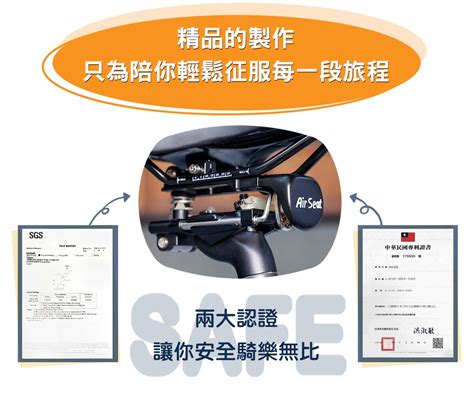 嘖嘖 Air Seat 最強避震 專門為自行車設計的『air Seat 全新第二代 全浮動座椅避震系統』 極輕 極簡
