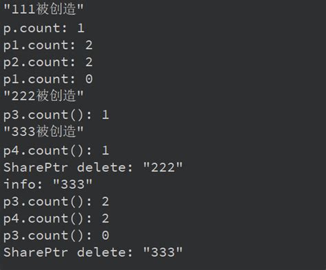 C 之智能指针shared ptr TechNomad 博客园