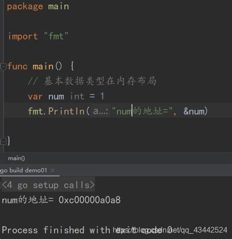 Golang语言学习从入门到实战 指针和内存布局 · 浩翰redamancy的博客