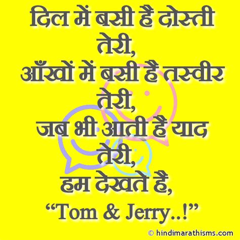 Jab Bhi Aati Hai Yaad Teri 100 Best