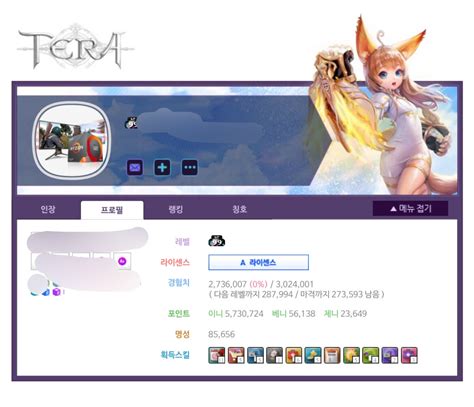 메이플스토리 인벤 99렙 경험치통 ㄷㄷ 메이플스토리 인벤 자유게시판 구