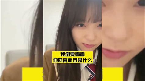 情侣间的假动作过招，网友：再精湛的演技，也逃不过女友的套路！ Youtube