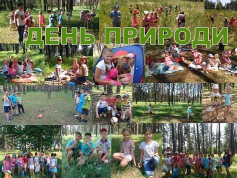 Презентація роботи пришкільного оздоровчого табору Вишеньки