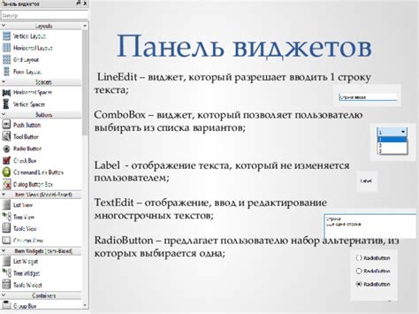 Введение в Pyqt5