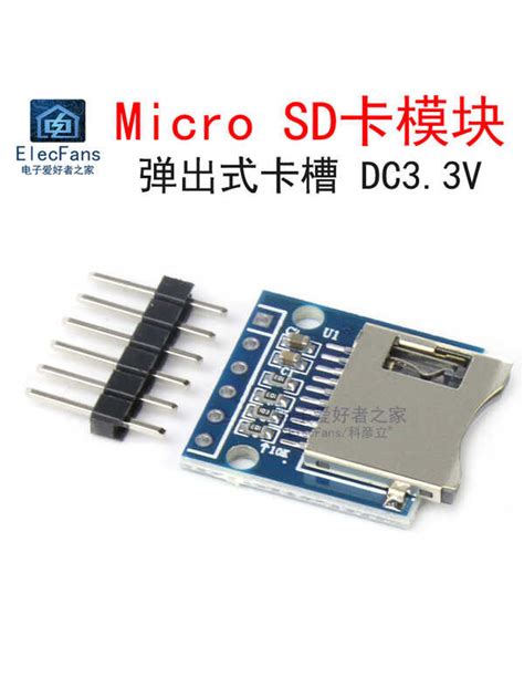 33v Module Mini Tf Readerwriter Micro Sd Card Adapter Circuit Board Shopee Philippines