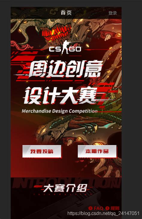 使用vant 制作导航栏van Nav Bar Csdn博客