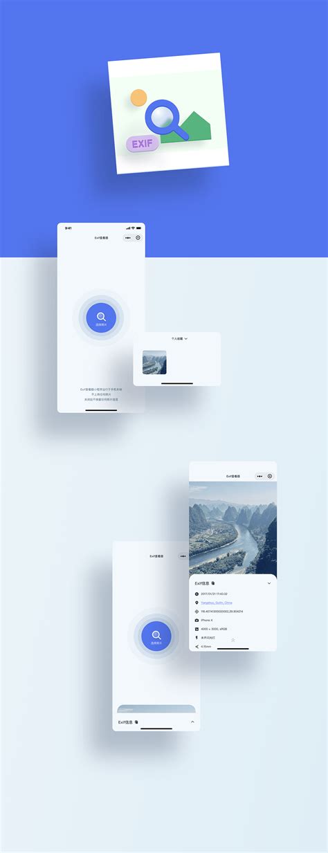 Exif Viewer Mini Program Behance