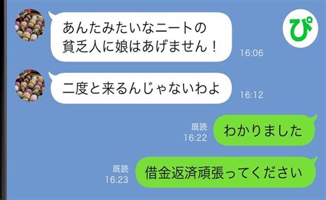 連載『ぴっとく』｜ベビーカレンダー