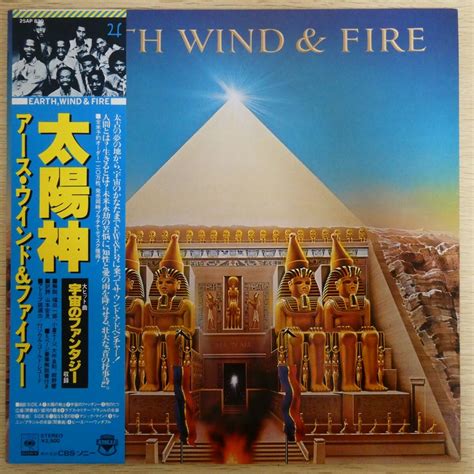 Yahooオークション Lp8573 帯付「アース・ウインドandファイアー 太
