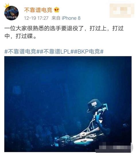 傳聞姿態或將退役離開lpl，網友：誰在帶節奏？ 每日頭條