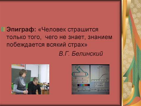 Внеклассное мероприятие по физике КВН презентация онлайн