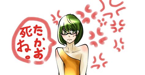 緑間真太郎 【黒バス】エルフ緑間 おかもと´ρ`のイラスト Pixiv