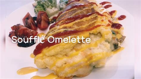 수플레 오믈렛 만들기
