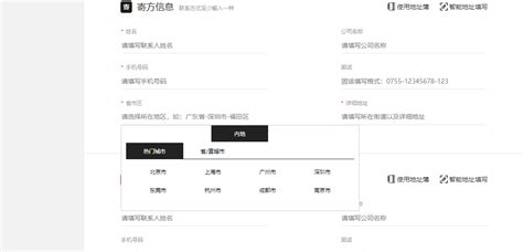 《最新出炉》系列初窥篇 python playwright自动化测试 23 处理select下拉框 下篇 腾讯云开发者社区 腾讯云