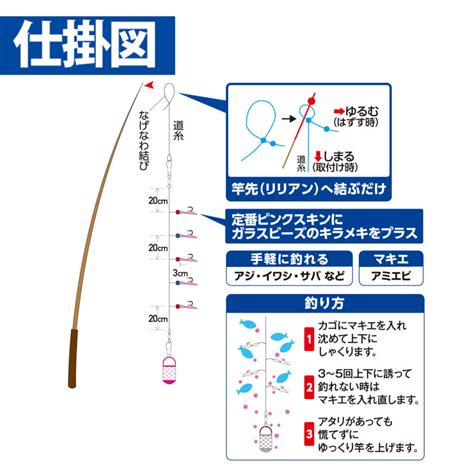 初心者やファミリーの釣りを全力サポート！ハヤブサの「かんたんシリーズ」にオールインワン仕掛け4アイテム登場 釣具新聞 釣具業界の業界紙