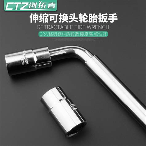 L型轮胎扳手1719212224mm套筒撬杆扁头省力拆卸汽车换胎工具虎窝淘