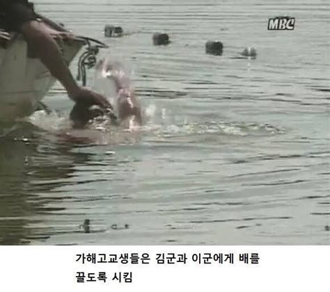 옛날 잔인한 고교생 사건 포텐 터짐 화제순 에펨코리아