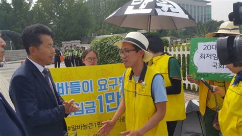 윤종오 최저임금 위반 처벌 조항 오히려 강화해야 시사울산