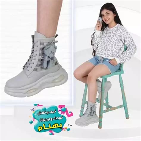 خرید و قیمت بوت تدی از غرفه کفش بچگانه شاپرک