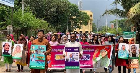 শেরেবাংলায় ছাত্রলীগের আনন্দ শোভাযাত্রা
