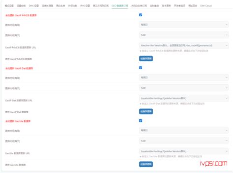 openclash使用fakeip模式的简单高效稳定的配置教程 vps部落 vps测评、优惠码与实用教程