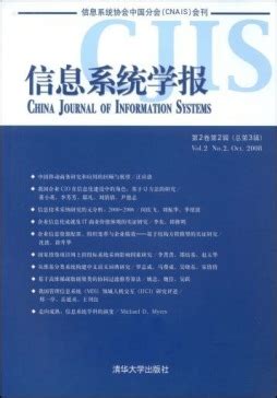 张量分析第 版 黄克智薛明德陆明万 清华大学出版社官方正版电子书 文泉书局