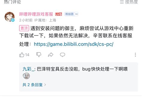 提问求助 求助 无法下载安装 Nga玩家社区