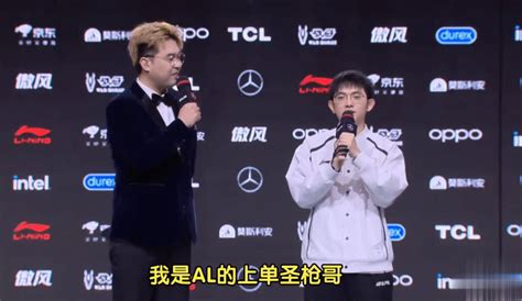 Lol：沈月惊喜揭秘圣枪哥竟是其表弟！十周年祝福令al粉丝目瞪口呆 360娱乐，你开心就好