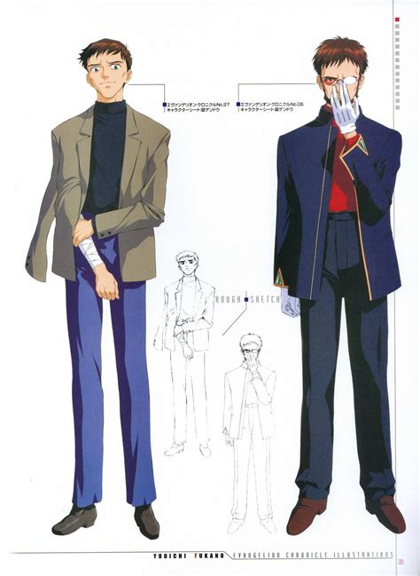 Ikari Gendo Evangelion Chronicle