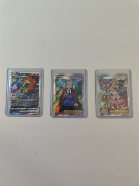 Pokémon 3 Card Vstar Universe Catawiki