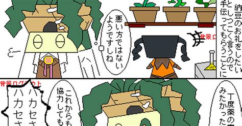 Lhs】 【lhs】ムキッと一発【交流】 空継のイラスト Pixiv