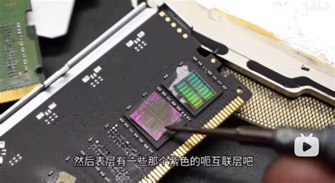 中国首批国产ddr5内存拆解：长鑫颗粒单die 6806平方毫米 比三星大40 快科技 科技改变未来