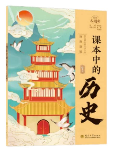 小学图书