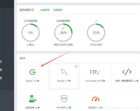 Flask部署到阿里云服务器centospython3gunicornnginx详细教程（从本地windows可运行部署服务器环境上可