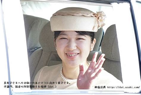 同じに見える愛子さまのお初写真 ＊病気になっても旦那がいるから安心 これでいいのだ日記part2