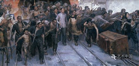 刘少奇与安源矿工油画160330cm1961年 作品大图 艺术中国