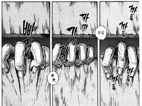 블라인드 블라블라 이 좀비만화 진짜 명작이긴하네