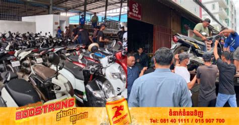 ប្រតិបត្តិការ២ថ្ងៃរបស់សមត្ថកិច្ច ចុះឆែកកន្លែងបញ្ចាំម៉ូតូអត់ច្បាប់នៅខណ្ឌទួលគោក