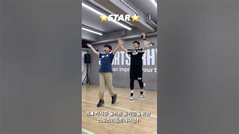 초4박시준어린이 리듬트레이닝 스포츠리듬트레이닝 리듬트레이닝 리듬점프 올바른자세 올바른움직임 운동 유소년스포츠 유소년체육 집중력향상 자세교정 학업증진