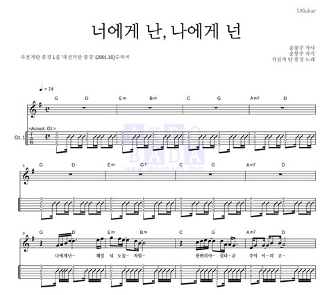 자전거 탄 풍경 너에게 난 나에게 넌 악보