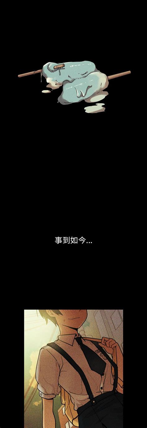 邻居的逆袭／邻家三姐妹 41 52 Page 396 Nhentai Hentai Doujinshi And Manga