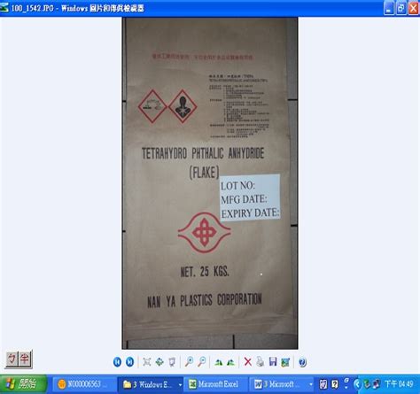 Thpa│nan Ya │curing Agent