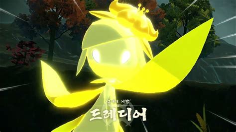 포켓몬 레전드 아르세우스[드레디어 등장] Youtube