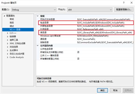 vs 配置OpenCV测试