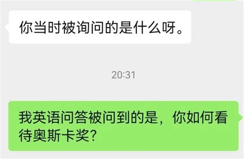 湖师大考研复试，我抽到的题目 知乎
