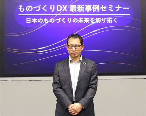 Necプラットフォームズの「ものづくりdx」に向けた取り組み Nec