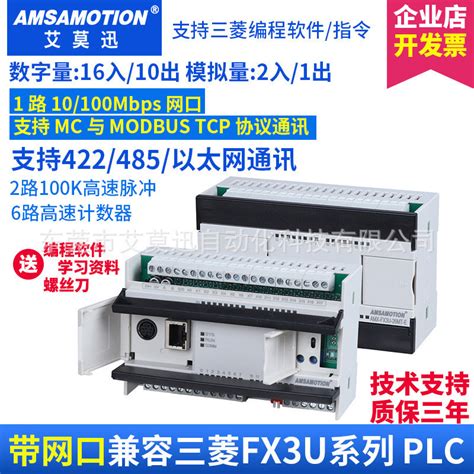 Mitsubishi Plc Programmable Controller Fx2n Fx3u อุตสาหกรรมบอร์ดควบคุมพร้อมพอร์ต Ethernet แบบอะ