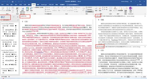 怎么快速对比两个word文件的内容，并标记 word比较怎么显示两个文档 csdn博客