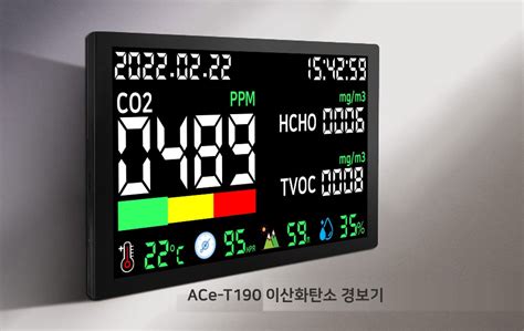 터치 디스플레이 이산화탄소 경보기 개발 하드웨어·임베디드 포트폴리오 크몽